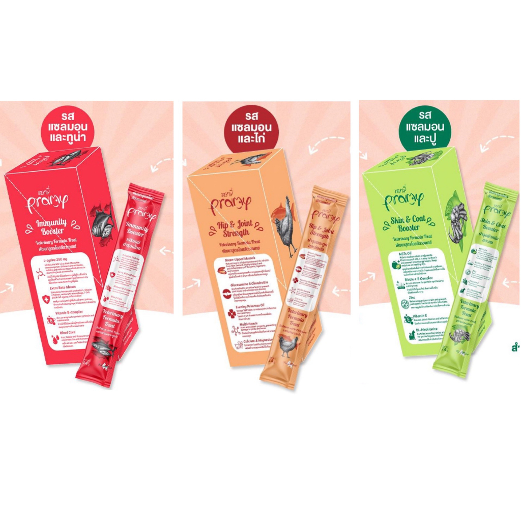 PRAMY ขนมแมวเลีย รสชาติต่างๆ 14g 1 ซอง | Shopee Thailand