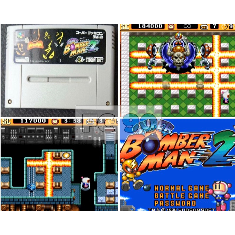 ตลับเกมบอมเบอร์แมน Super Bomberman 2 [SFC] ตลับมือสอง สำหรับนักสะสมเกมเก่า ซุปเปอร์ฟามิคอม Super ...