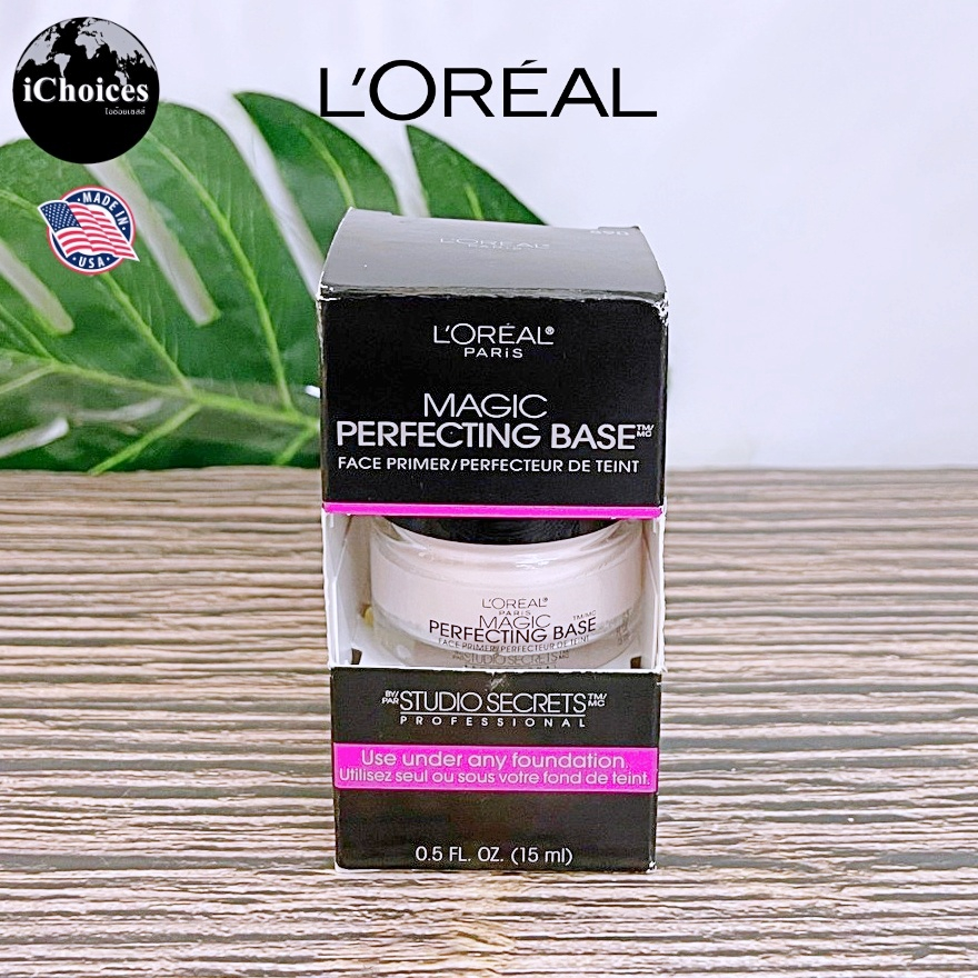 Magic Perfecting Base Face Primer 15 ml ไพรเมอร์ เมคอัพเบส ไพร์มเมอร์ เตรียมผิวก่อนแต่งหน้า ...