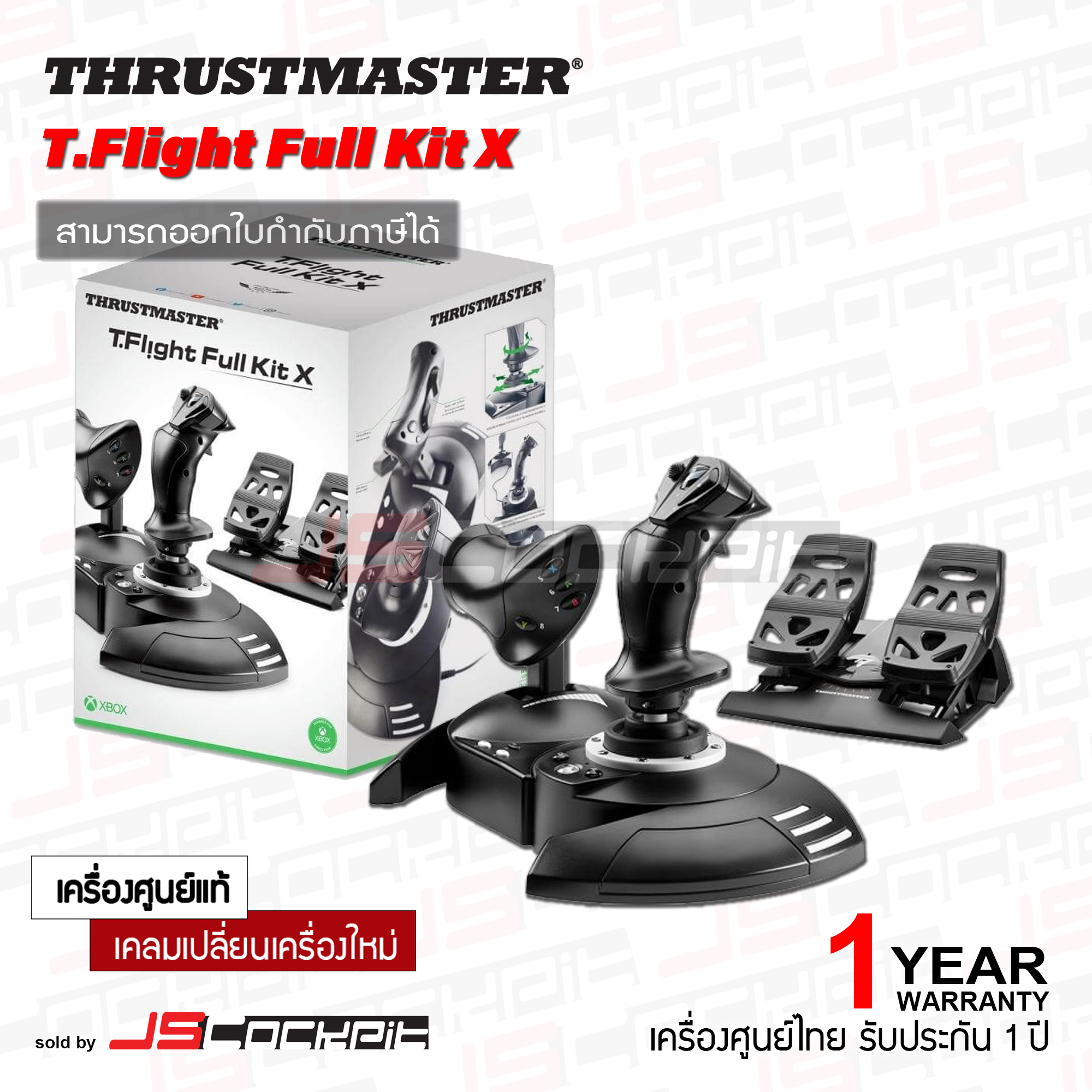 Thrustmaster T.Flight Full Kit รองรับ PC, Xbox Series X/S (ประกันศูนย์ ...