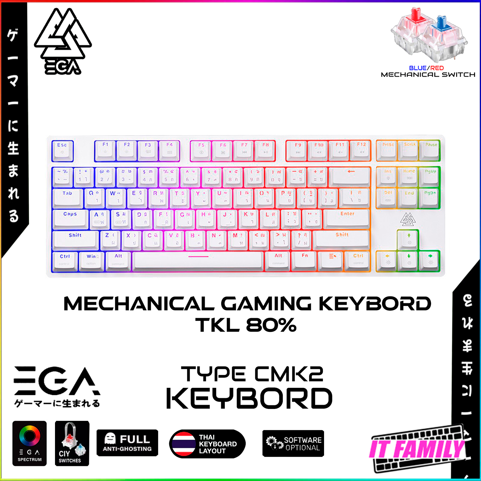 คีย์บอร์ดเกมมิ่ง EGA TYPE-CMK2 Mechanical Keyboard TKL 80% Blue/Red SW ...