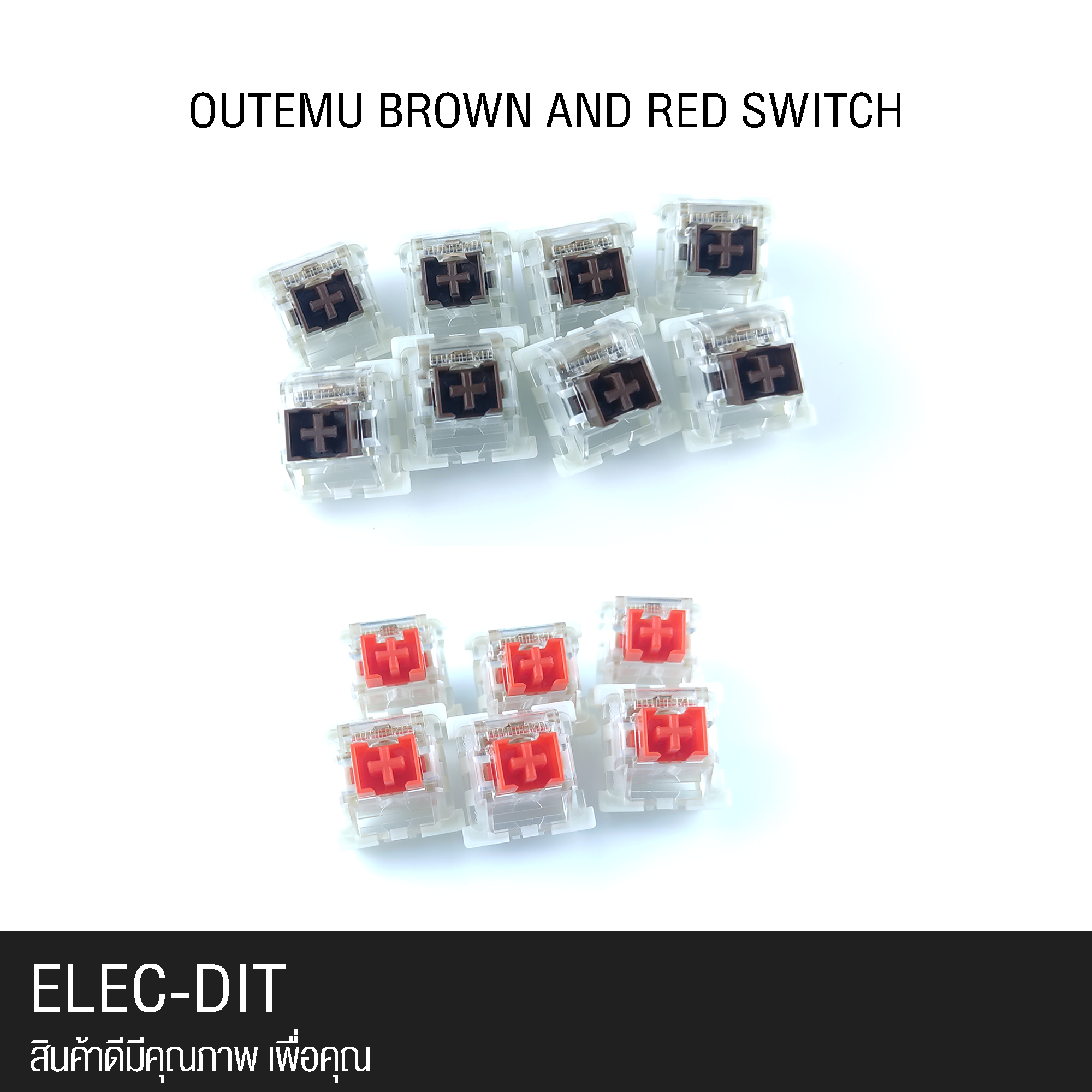 Outemu red and brown switch สวิตช์คีย์บอร์ด แมคคานิคอล สวิตช์ ปุ่มกด ...
