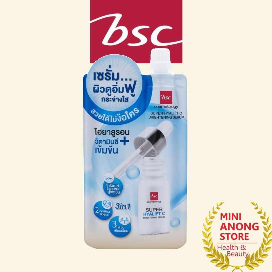 BSC Super Hyalift C Brightening Serum บีเอสซี ซุปเปอร์ ไฮยาลิฟท์ ซี ไบ ...