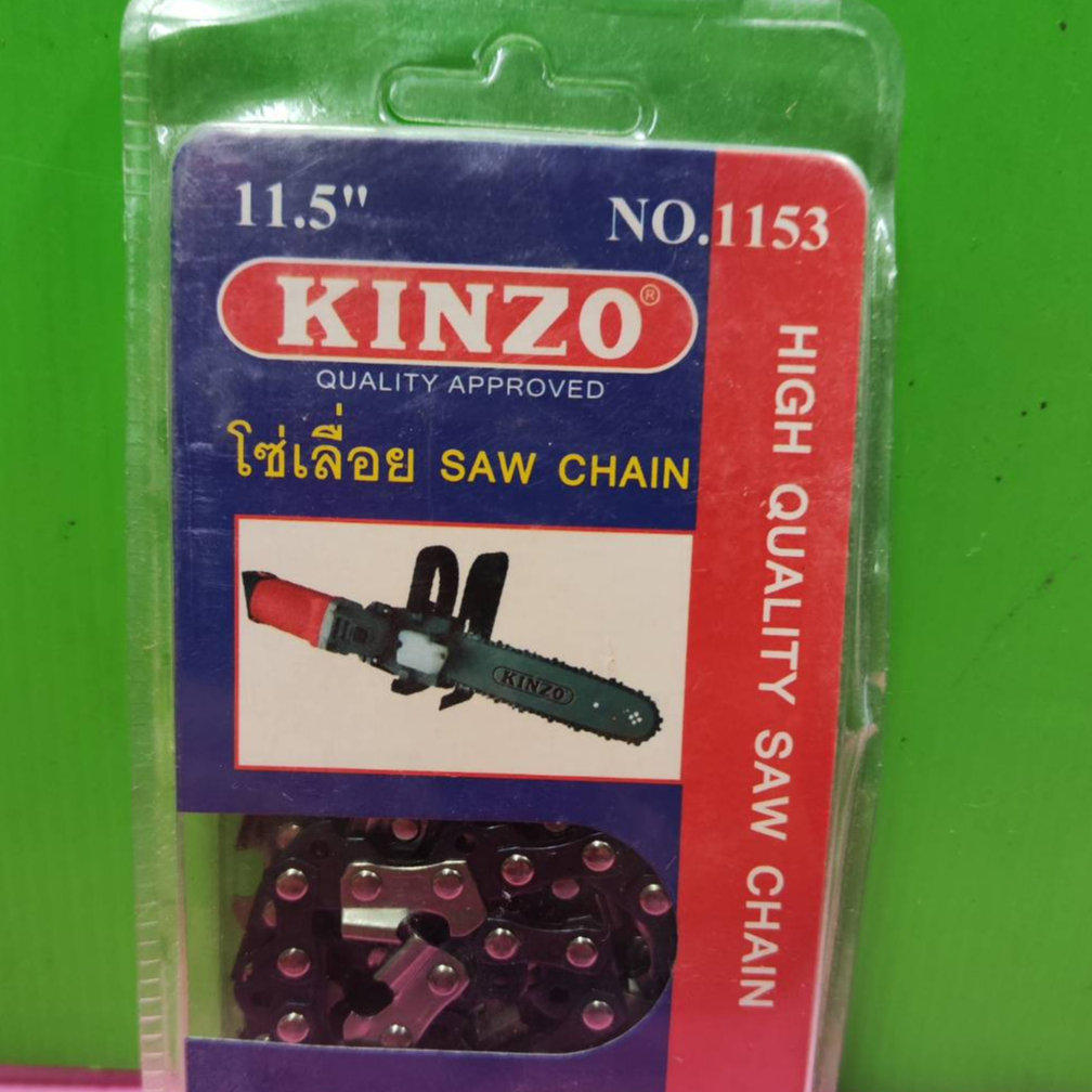 KINZO โซ่ เลื่อยยนต์ ใช้กับบาร์ 11.5 นิ้ว รุ่น 1153 | Shopee Thailand