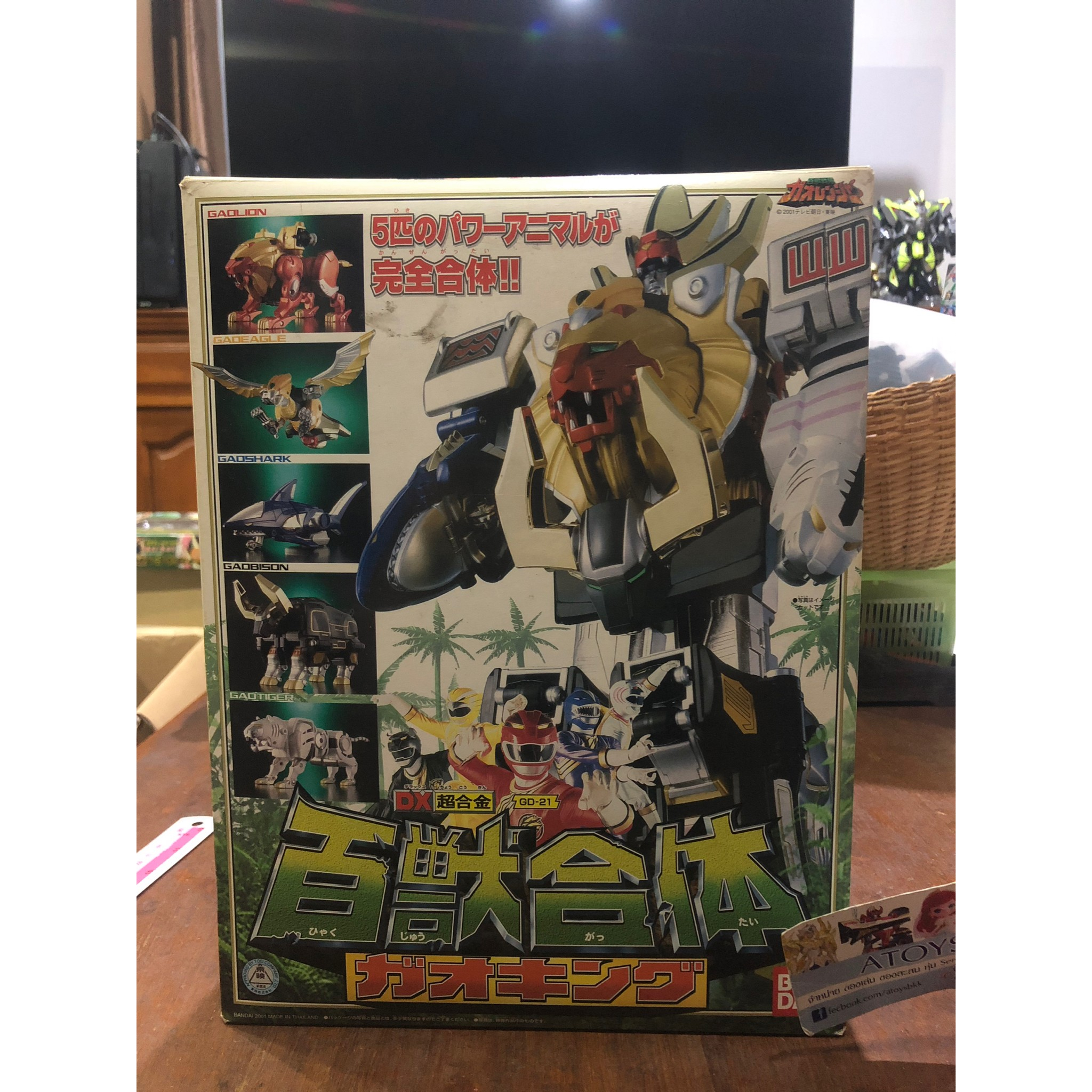 Bandai Dx Gao King กาโอคิง กาโอเรนเจอร์ Gaoranger Sentai | Shopee Thailand