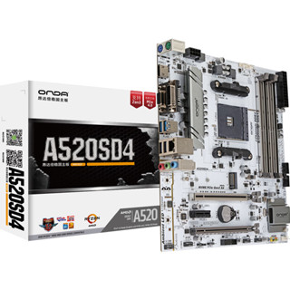 เมนบอร์ด เดสก์ท็อปคอมพิวเตอร์เมนบอร์ด ONDA B450S-W B550-VH-B A520-SD4-W ...