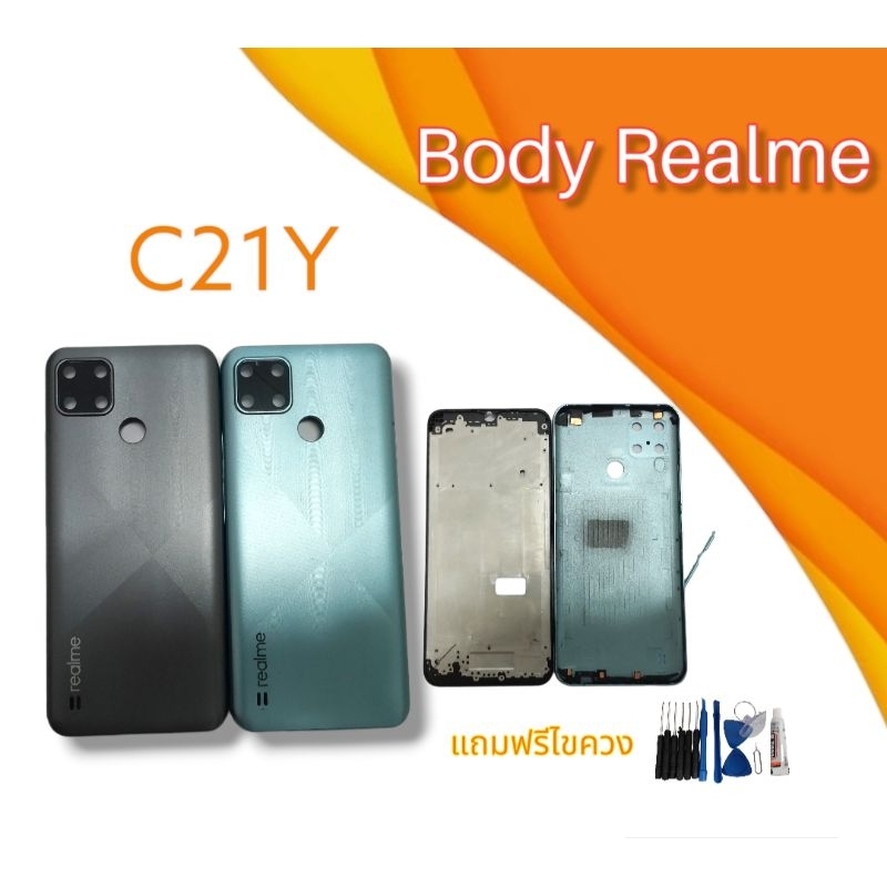 Body C21Y ชุดบอดี้ C21Y เคสกลาง+ฝาหลัง C21Y Body RealmeC21Y เรียวมี ...