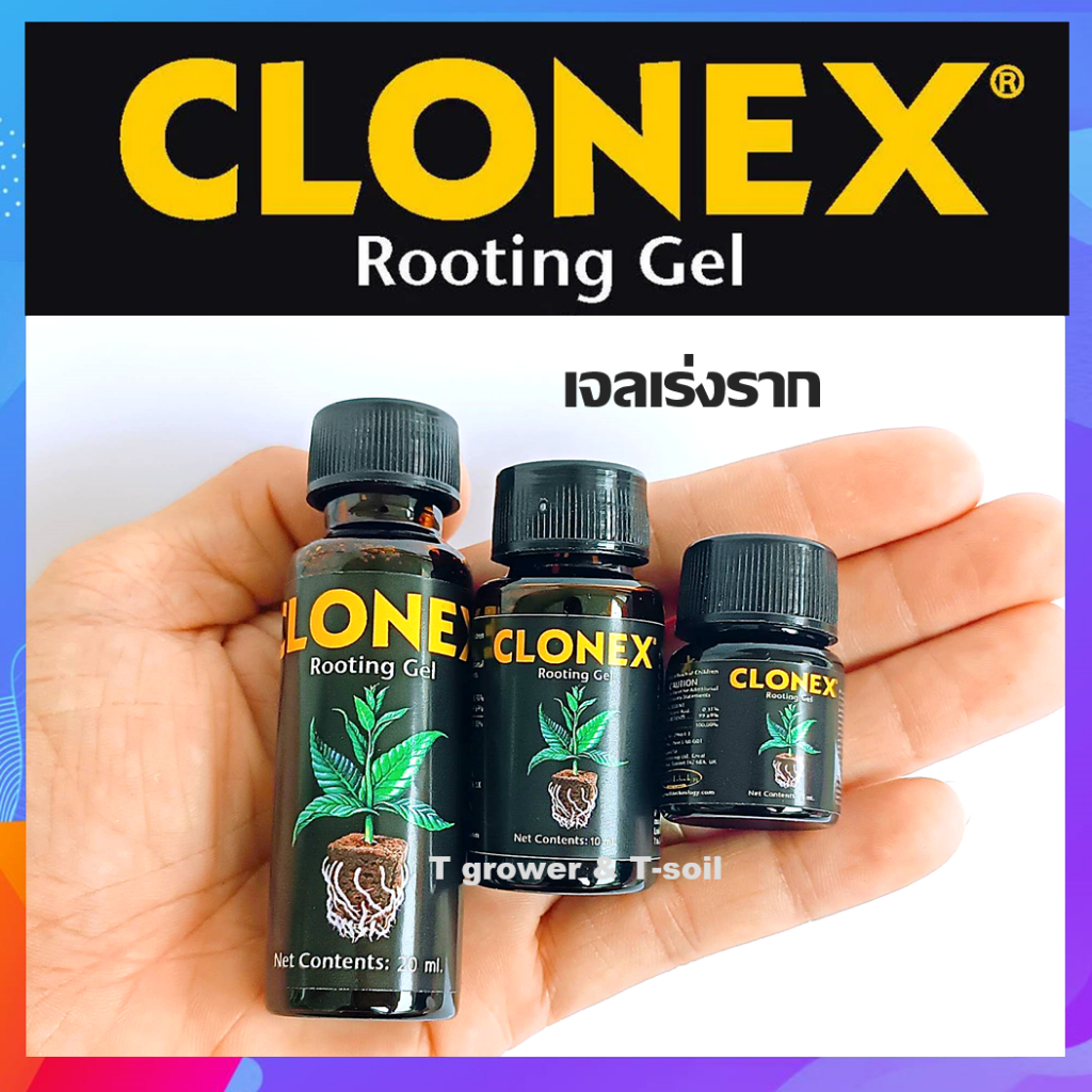 Clonex rooting gel 20 ml เจลเร่งราก น้ำยาเร่งราก เจลเพิ่มราก ระเบิดราก ของแท้ 100% จาก USA แบบ ...