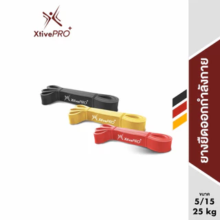 สั่งซื้อสินค้าออนไลน์จาก XtivePRO Official Shop | Shopee Thailand