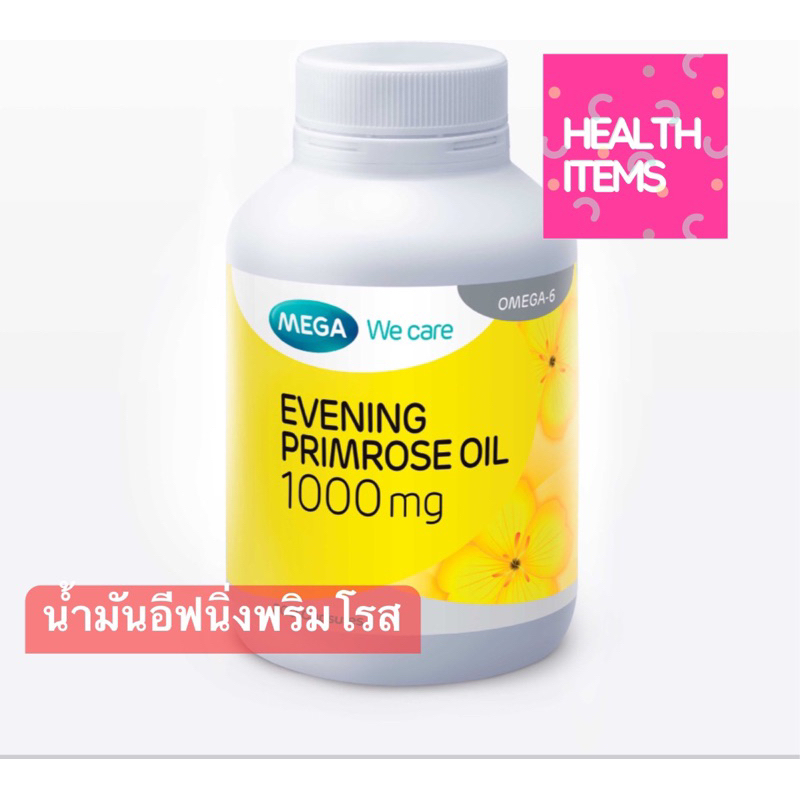 Mega Evening Primrose Oil 1000 mg ขนาด 100 เม็ด และ 30 เม็ด | Shopee ...