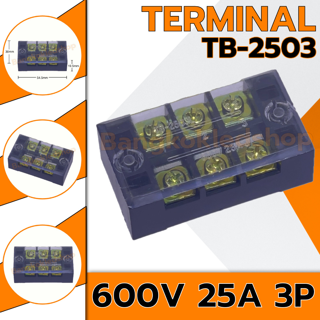TERMINAL BLOCKS เทอร์มินอลบล็อก ต่อสาย 25A 600V รุ่น TB-2503-TB-2512 ขนาด 3P/4P/5P/6P/8P/10P/12P ...