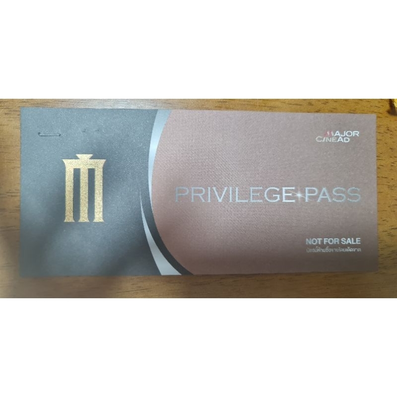 Major Gift Voucher (Privilege pass) | Shopee Thailand