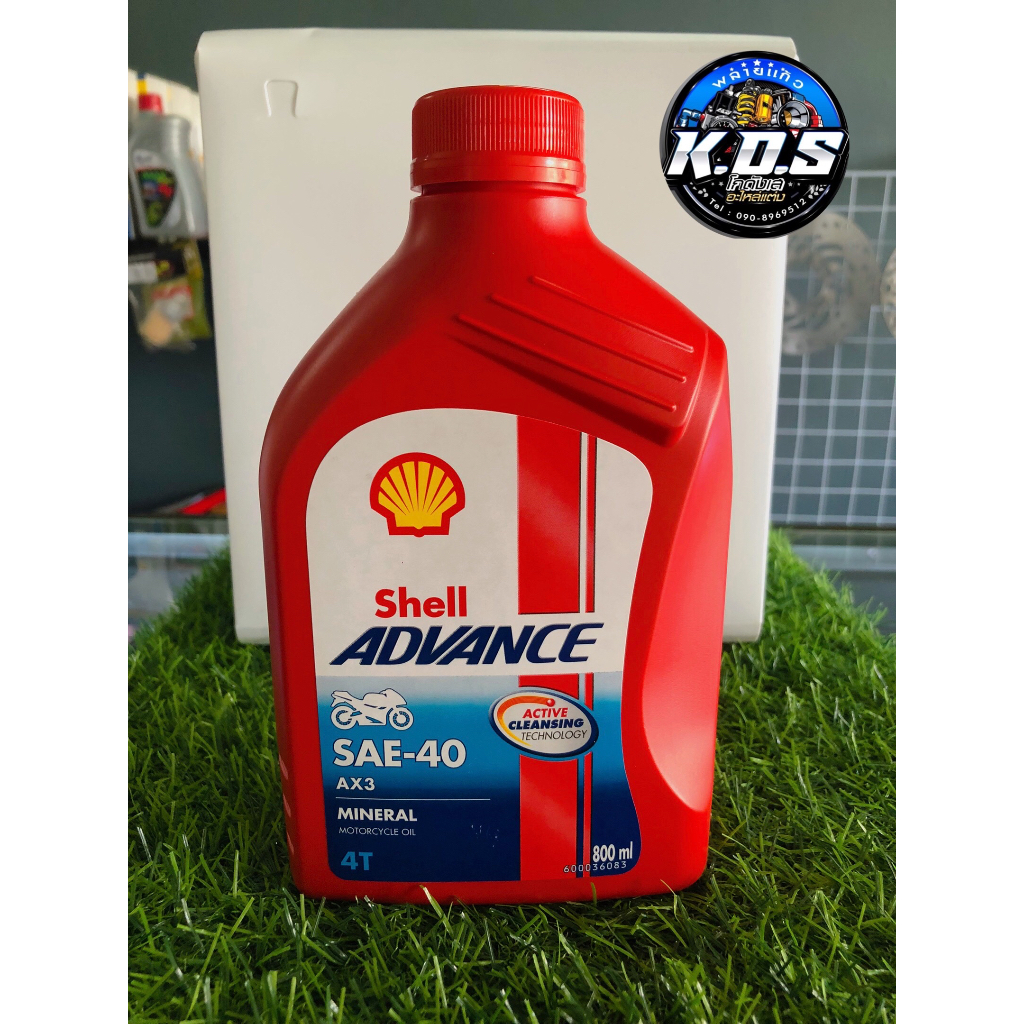 น้ำมันเครื่อง Shell Advance 4T Ax3 SAE-40 0.8 ml | Shopee Thailand