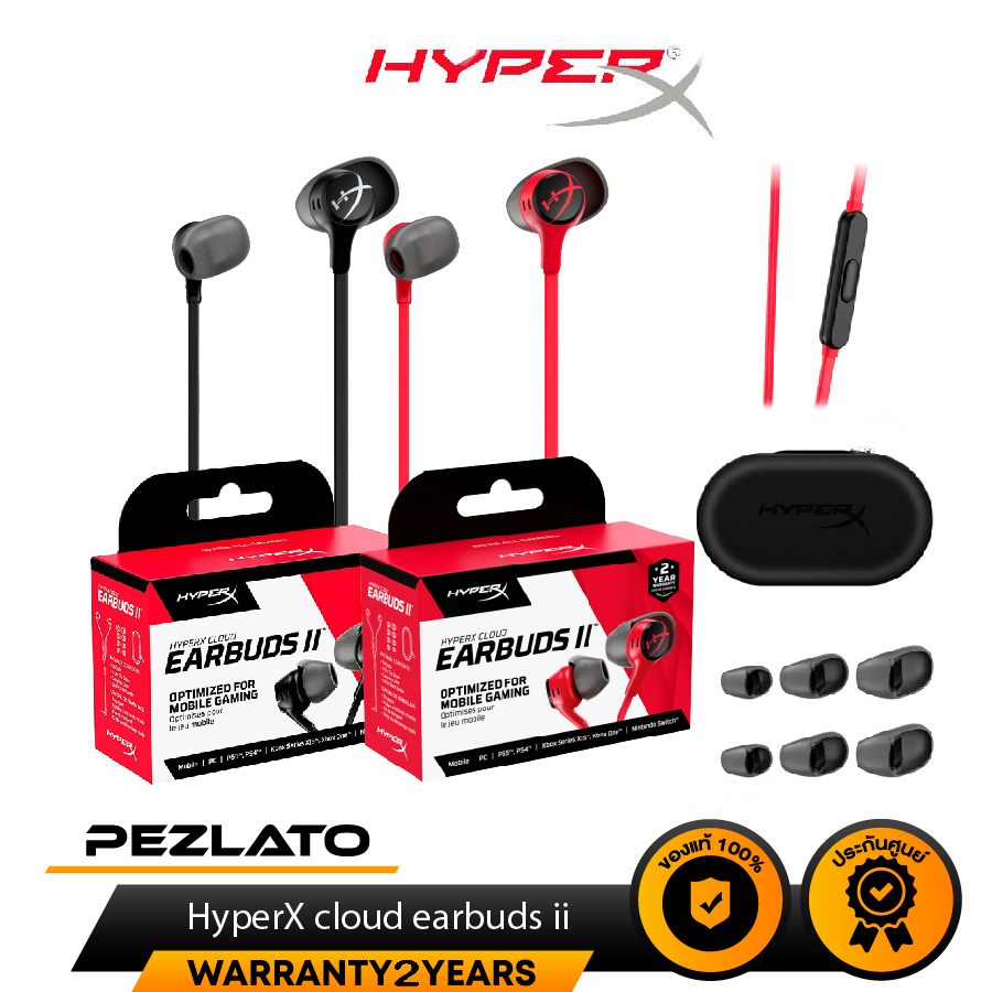 HyperX HEADPHONES CLOUD EARBUDS II | Shopee Thailand