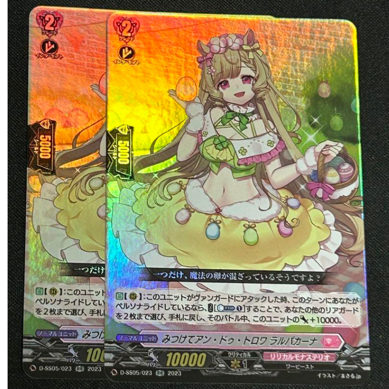 Cardfight!! Vanguard D-SS05 : การ์ดระดับ " RR " | Shopee Thailand