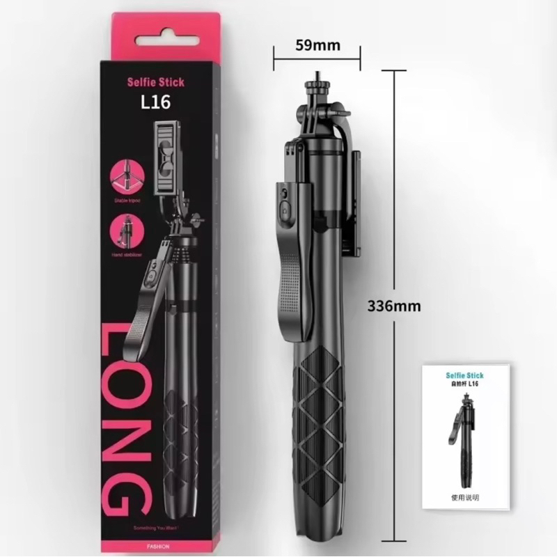 L16 Tripod Selfie Stick ไม้เซลฟี่พร้อม 3 ขาในตัว ขาตั้งกล้อง สำหรับการท่องเที่ยวถ่ายรูปมากๆ ...