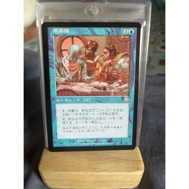 การ์ด MTG Trade Routes Jp Blue Magic the gathering EDH รุ่น Mercadian ...