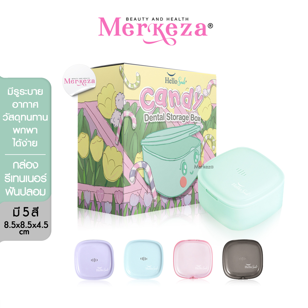 [รุ่น Candy ทรงสูง]Hellosmile Candy Box Retainer แคนดี้ กล่องใส่อุปกรณ์ ...