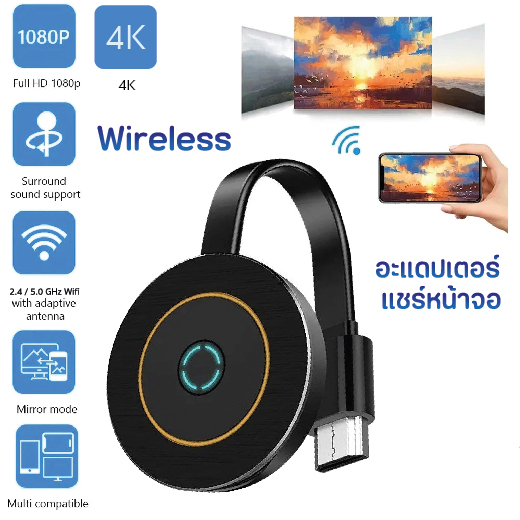 MiraScreen G10 G28 สะท้อนหน้าจอแบบไร้สาย แชร์หน้าจอความละเอียด 4K FULL ...