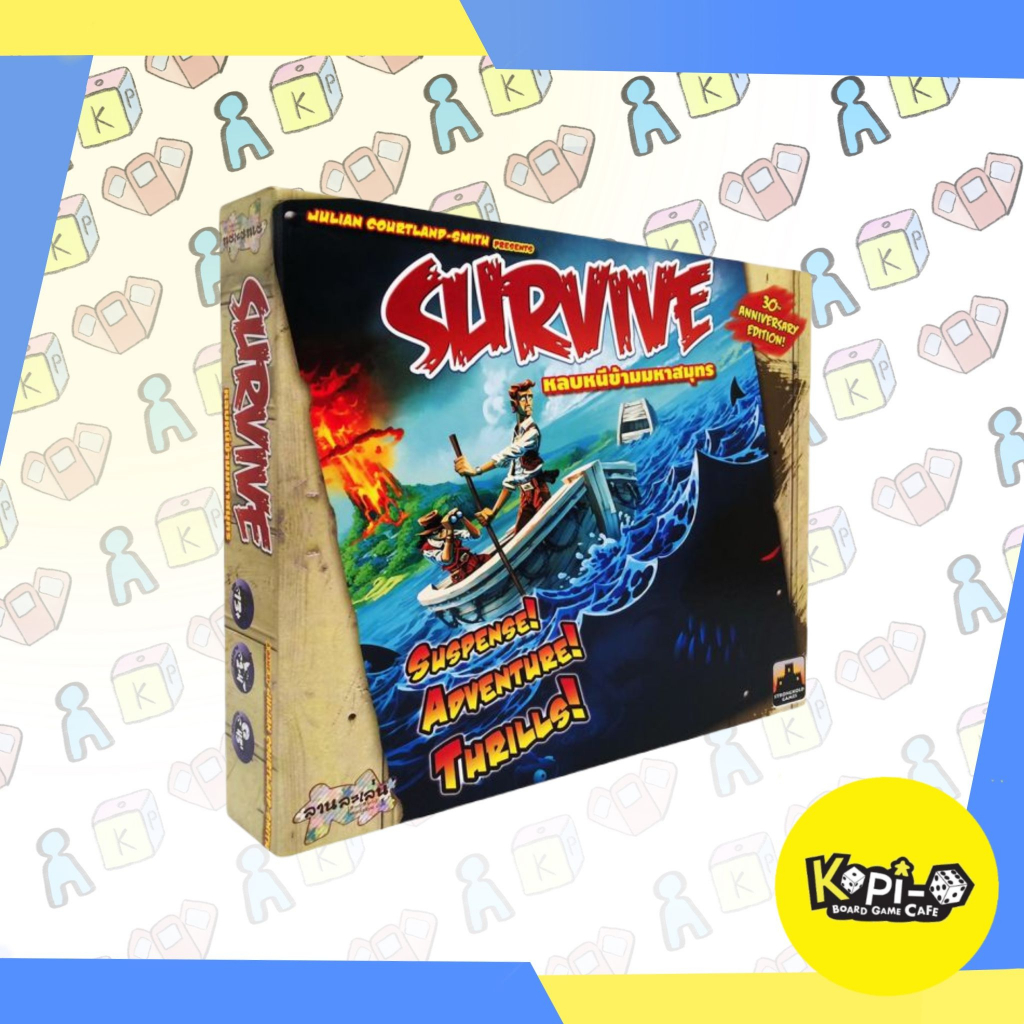 Survive: Escape from Atlantis! หลบหนีข้ามมหาสมุทร Board Game - บอร์ดเกม ...
