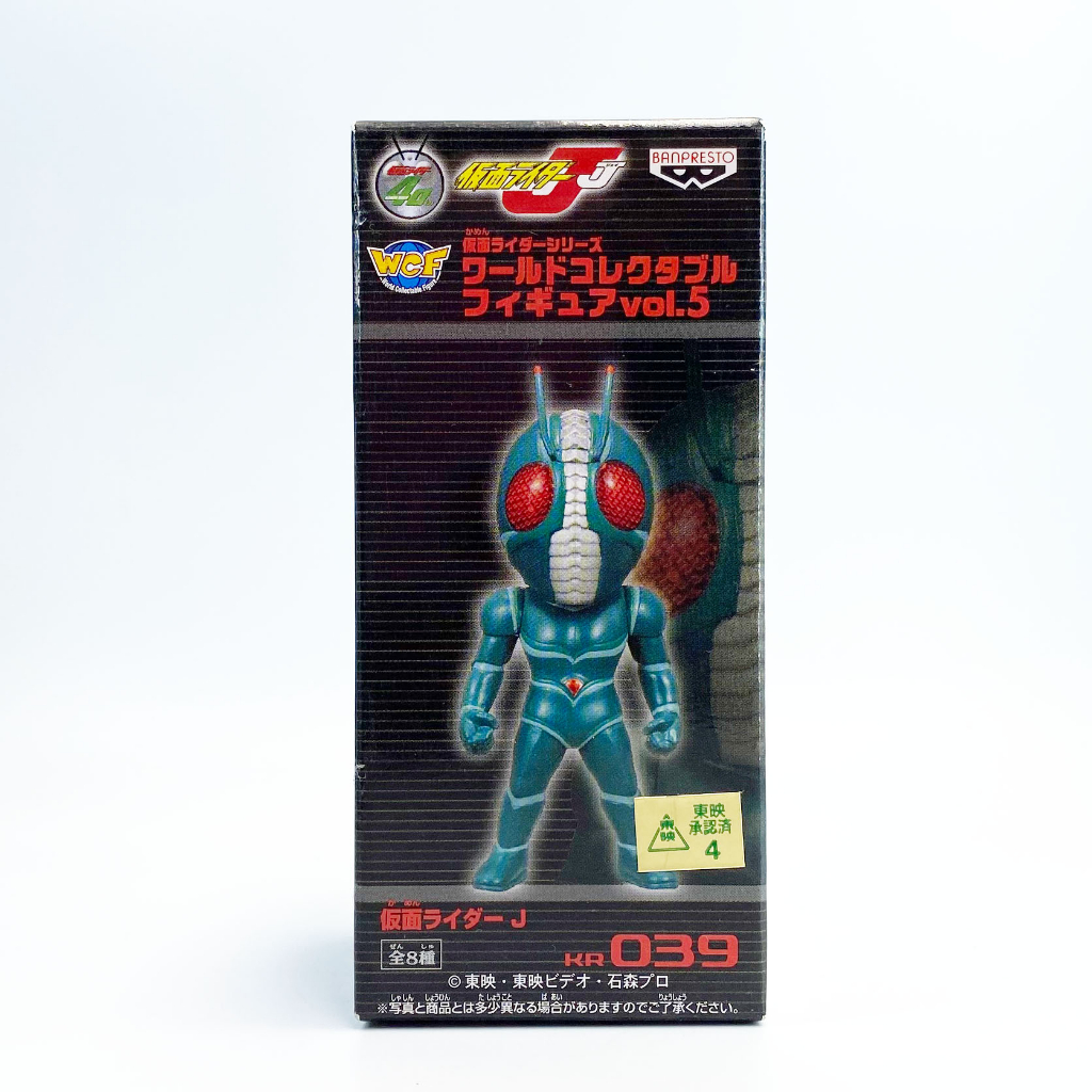 WCF Banpresto Kamen Rider masked rider Showa V1-V12 Shadow Moon มาสค์ไร ...