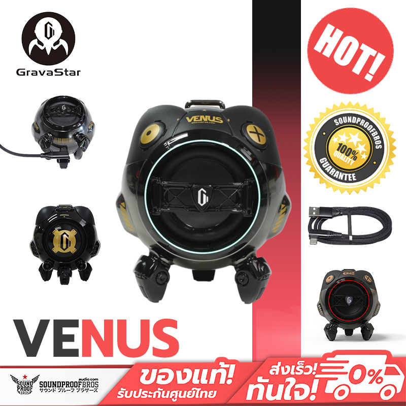 ลำโพงไร้สาย GravaStar - Venus Bluetooth Speaker ลำโพงบลูทูธ ลำโพงทรง ...