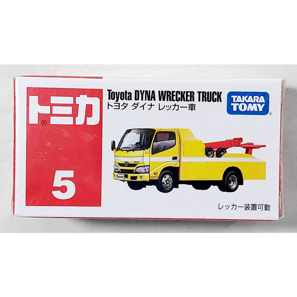A1.2 ราคาพิเศษ Diecast Model Takara Tomy Tomica โมเดลรถโทมิก้าขนาดเล็ก ความยาวรถประมาณ 7 ซม. ...