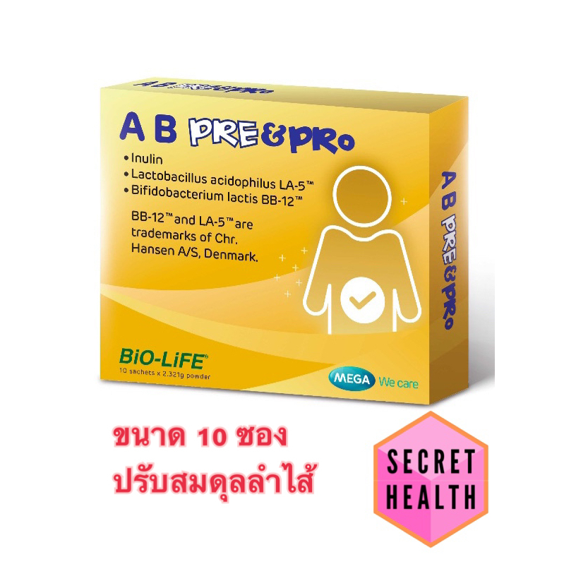 MEGA We care เมก้าวีแคร์ AB Pre&Pro a b pre&pro (10 Sachets) เอ บี พรี ...