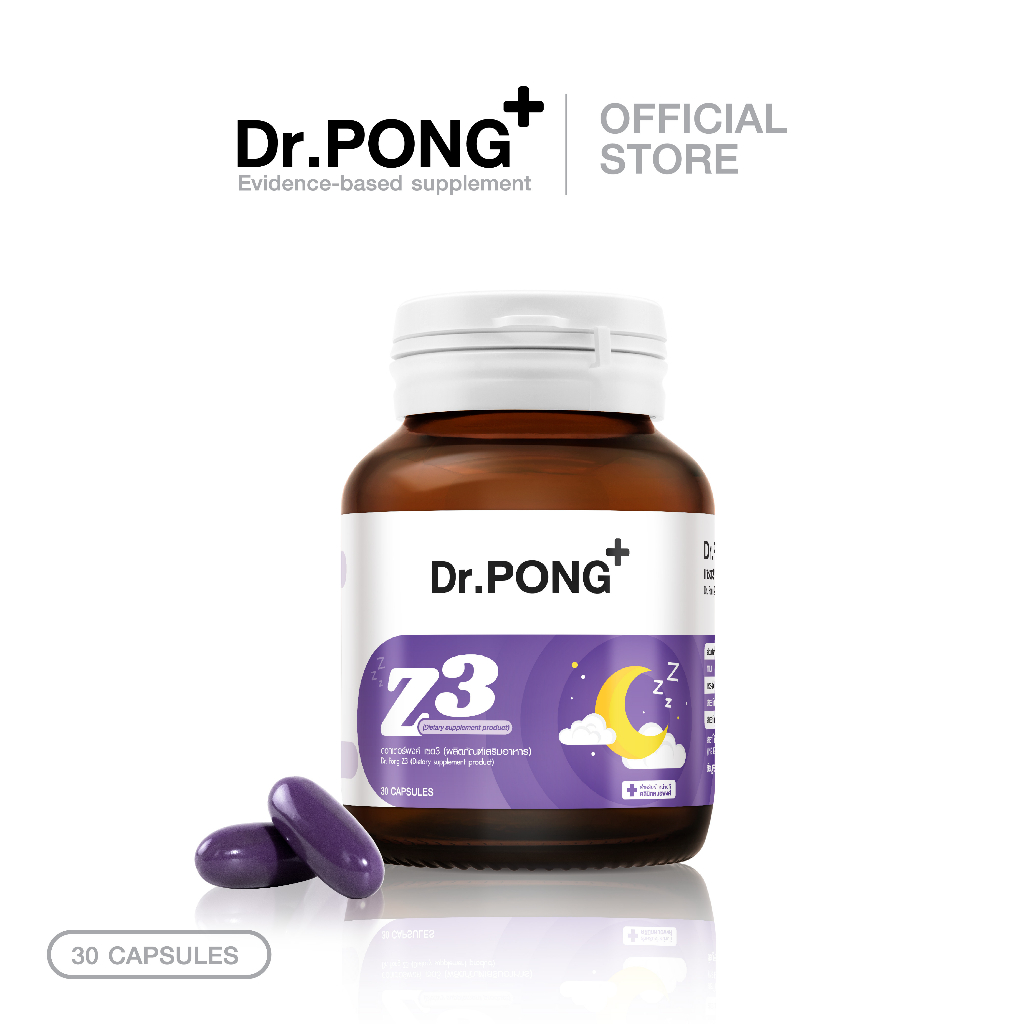 Dr.PONG Z3 - PharmaGABA sleep supplement | Shopee Thailand
