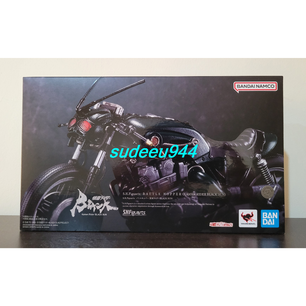 S.H.Figuarts SHF Battle Hopper (Masked Rider Black Sun Series) | Shopee ...