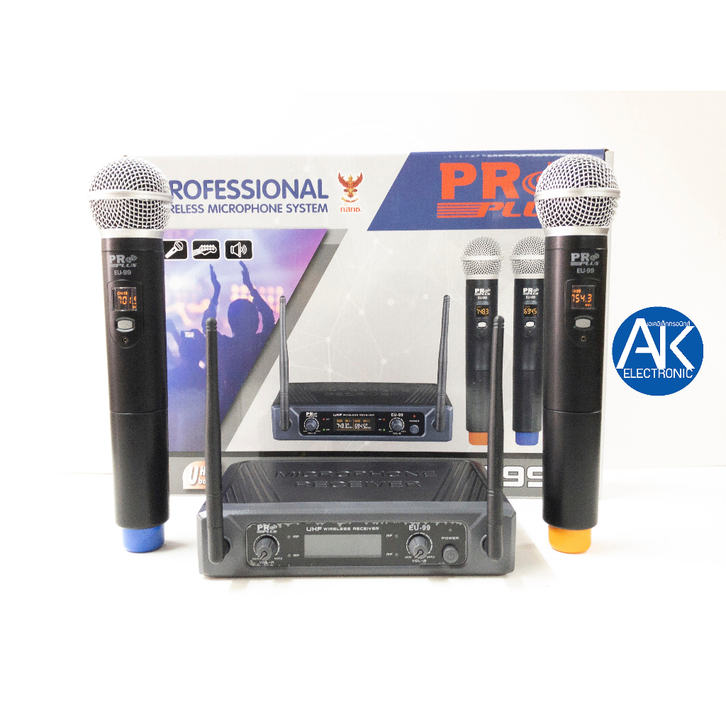 ฟรีค่าส่ง PROPLUS EU-99 ไมค์ลอยคู่ ยี่ห้อ Proplus ระบบ UHF เสียงดี ฟิกซ์ความถี่ ความถี่ใหม่ กสทช ...