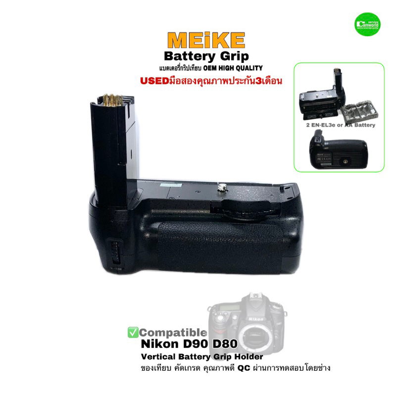 Nikon MB-D80 Battery Grip ของแท้ Genuine Original แบตเตอรี่กริป กล้อง ...