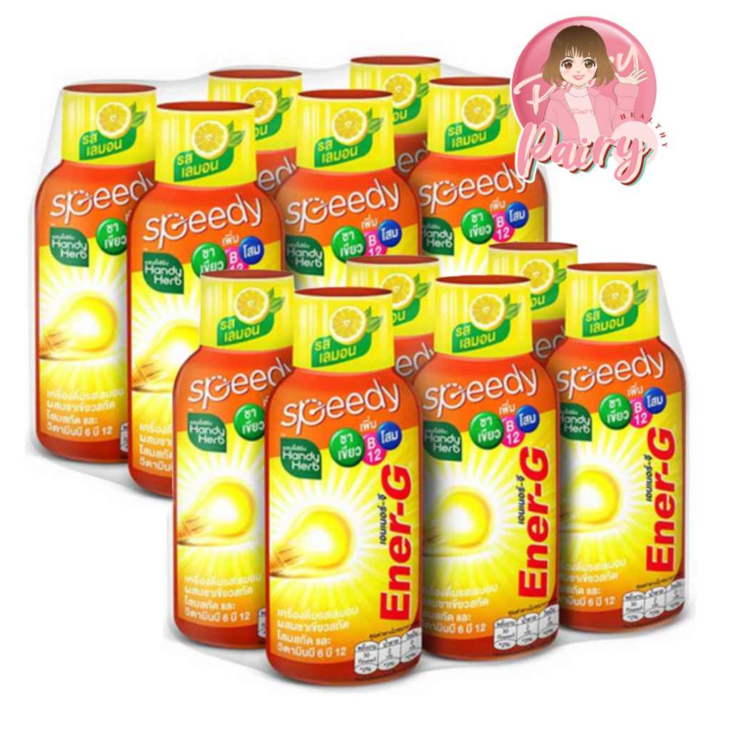 Ener-G Speedy เอนเนอร์-จี สปีดี้ ช็อตเดียวตื่น สดชื่น คืนสมาธิ รสเลมอน น้ำตาลน้อย บำรุงสมองและ ...