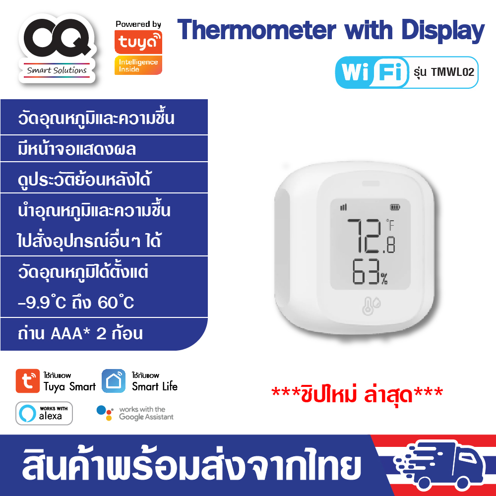 Tuya WiFi Temperature and Humidity Sensor TH02 TH06 TH08 TH16 TH08 Pro เซ็นเซอร์วัดอุณหภูมิและ ...