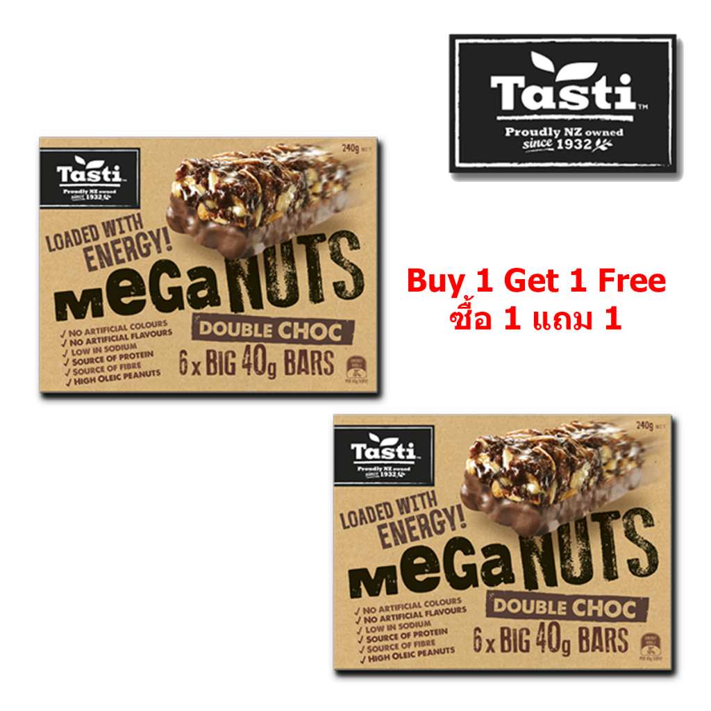 ( ซื้อ 1 แถม 1 ) Tasti Mega Nuts Double Choc 240g เทสตี้ เมกก้า นัทส์ ...