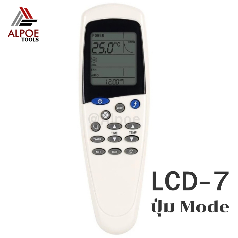 รีโมทแอร์ Saijo Denki สำหรับแอร์รหัส LCD 5,LCD 7,LCD 9,LCD 10 | Shopee Thailand