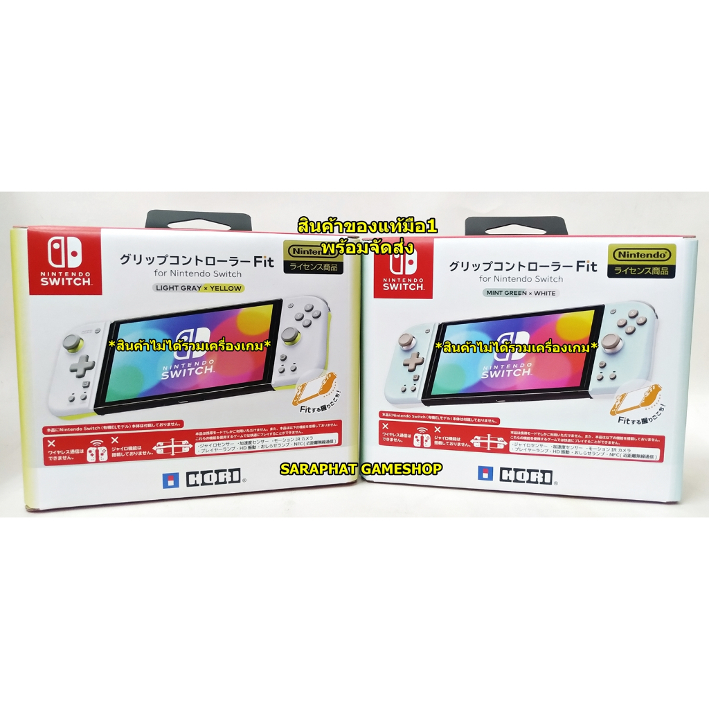 (ใส่โค้ด shopee : 5NKKHW ลด 253 บาท) Hori Split Pad Fit for Nintendo ...
