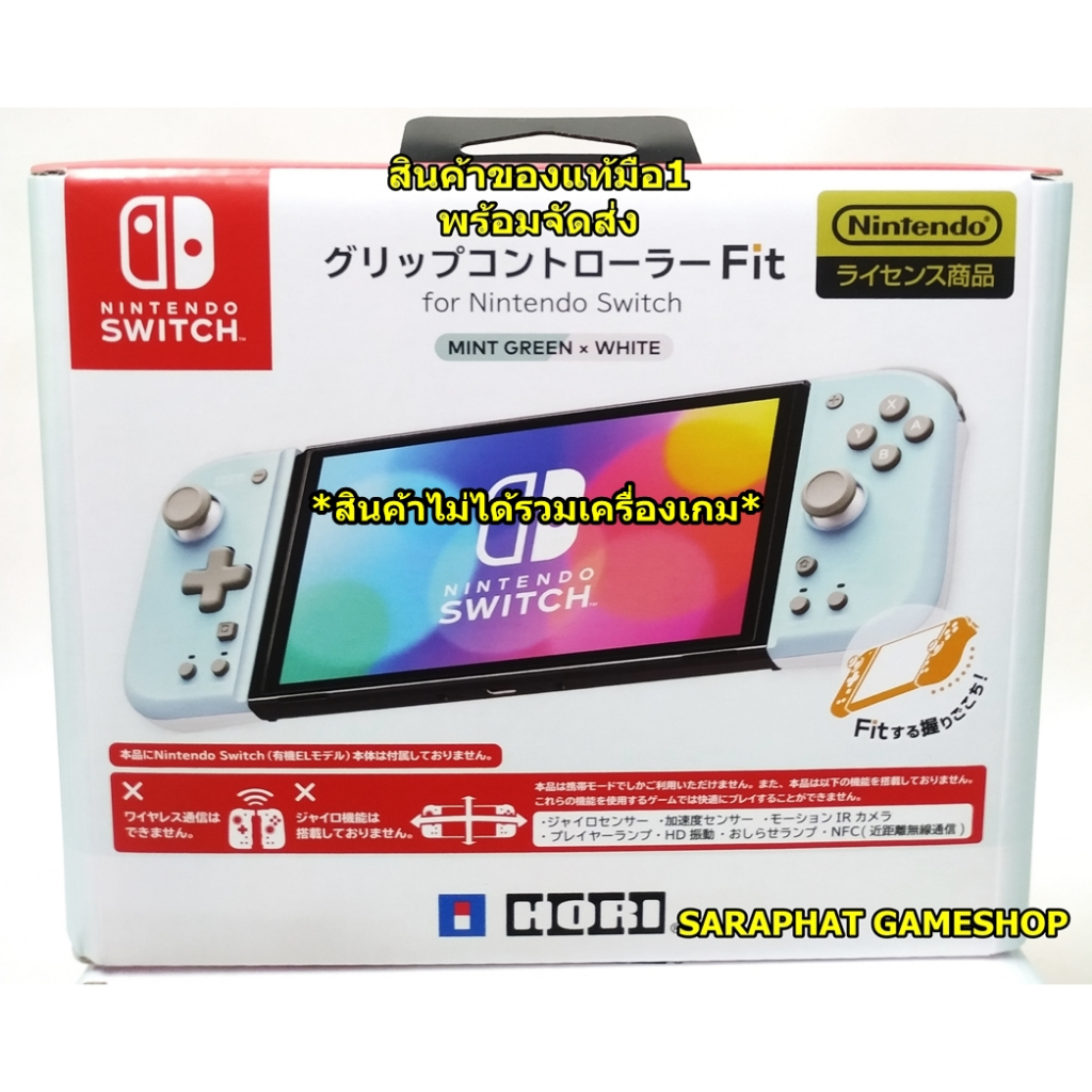 (ใส่โค้ด shopee : 5NKKHW ลด 253 บาท) Hori Split Pad Fit for Nintendo Switch | Shopee Thailand