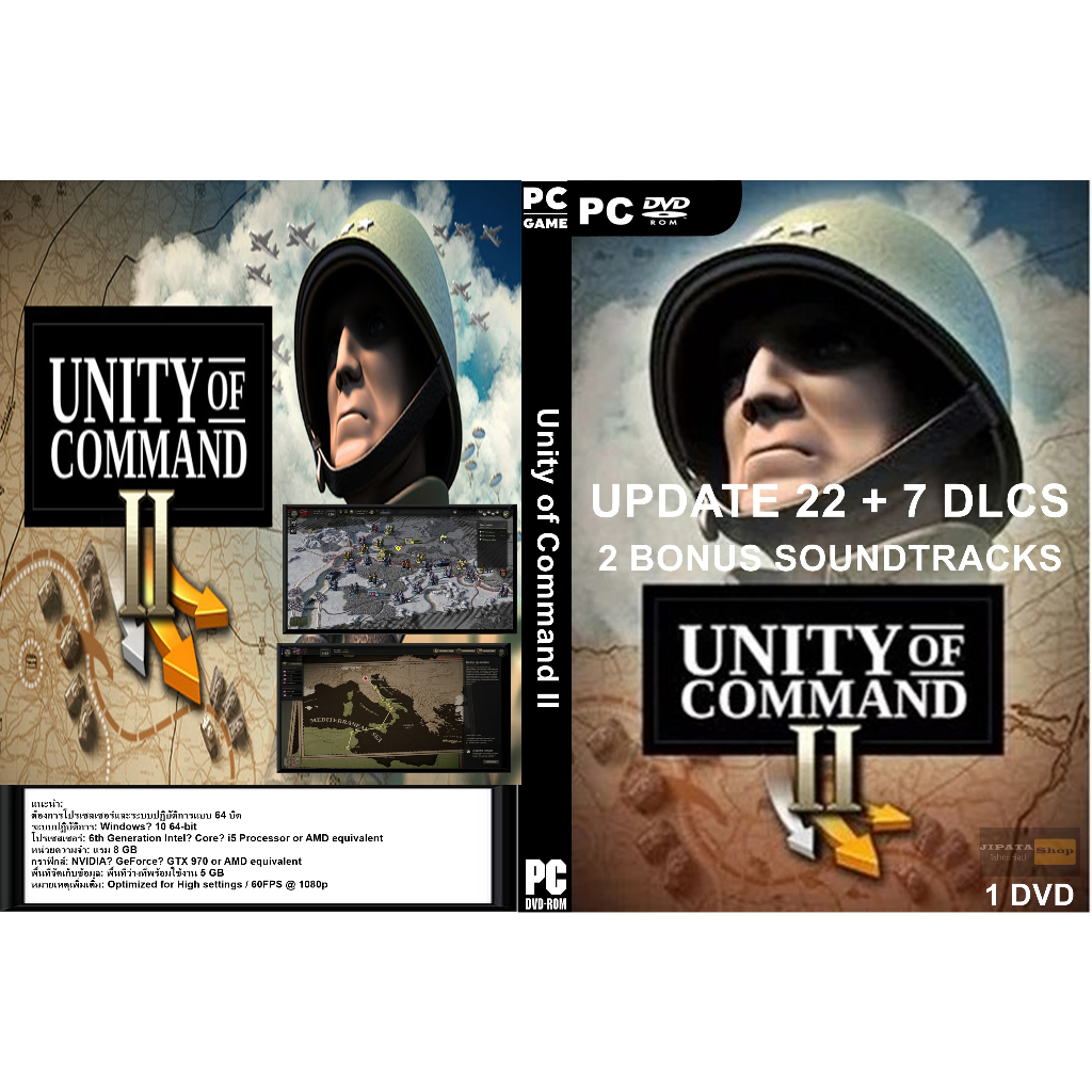 เกมส์ PC/NB Unity of Command II | Shopee Thailand