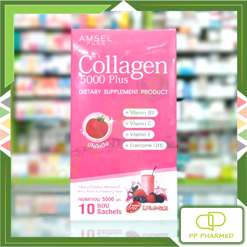 Amsel Collagen แอมเซล คอลลาเจน 5,000 พลัส (10ซอง) | Shopee Thailand