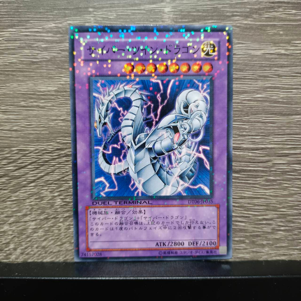 [Yu-Gi-Oh! TCG] การ์ดยูกิแยกใบ ระดับ Duel Terminal Rare รวมการ์ดทุกประเภท ใบละ20บาท ลิขสิทธิ์แท้ ...
