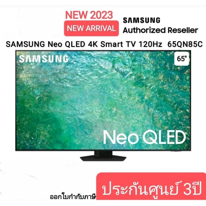 SAMSUNG Neo QLED 4K Smart TV 120Hz 65QN85C 65นิ้ว รุ่น QA65QN85CAKXXT ...