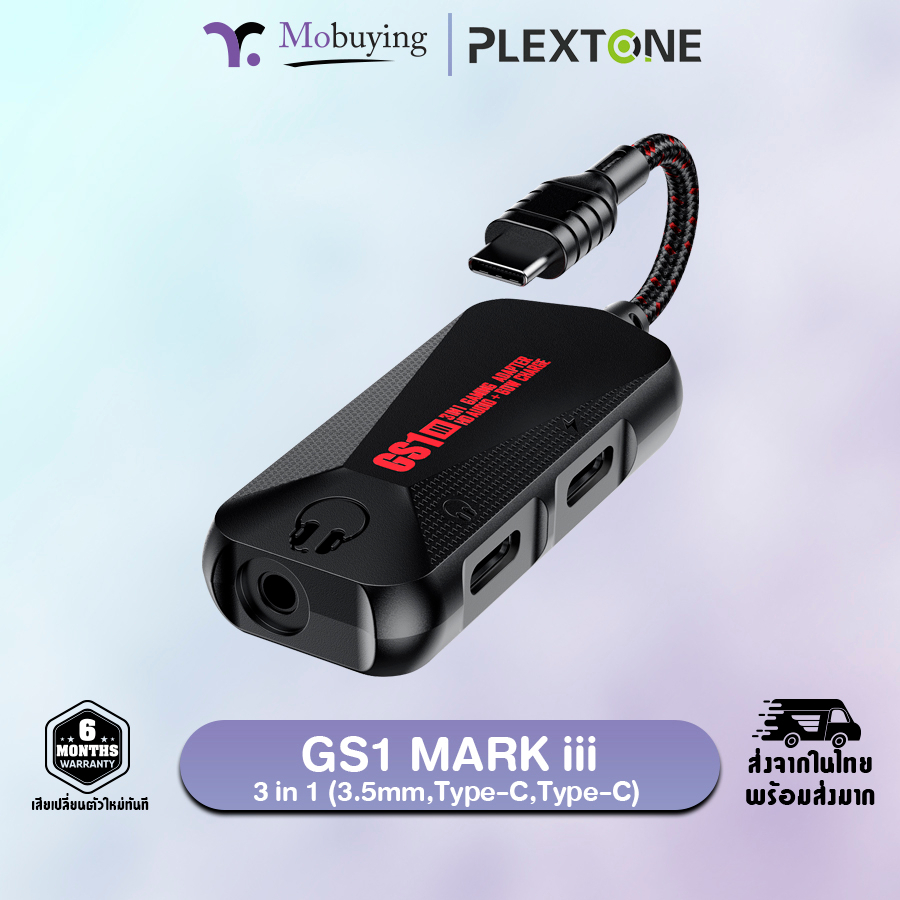 ซาวด์การ์ด Plextone GS1 Mask lII 3 in 1 Type C Hi-Res Game Audio + Charge Adapter แจ็คหูฟัง ...