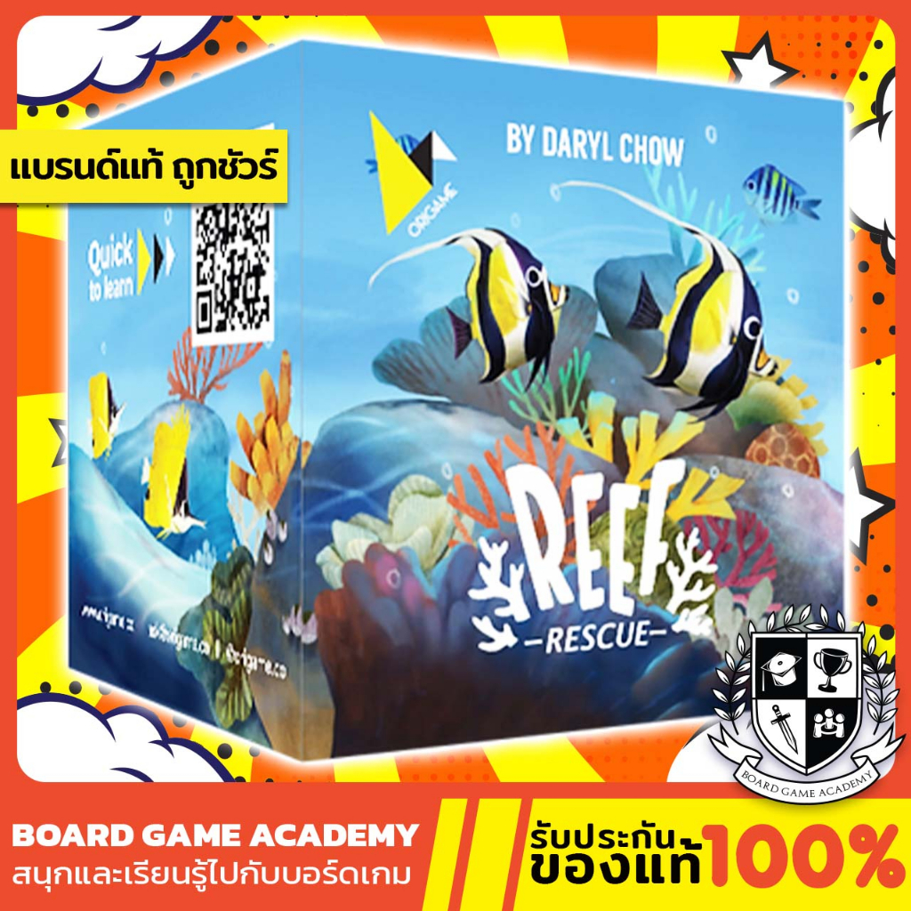 Reef Rescue หน่วยพิทักษ์ แนวปะการัง (EN) Board Game บอร์ดเกม ของแท้ Origame Jigsaw Puzzle ตัวต่อ ...