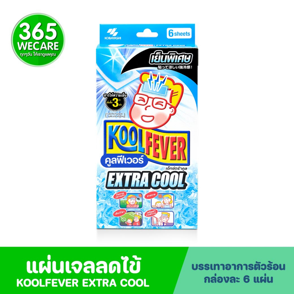 Koolfever Extra Cool (50mm x 130mm) 6Sheets คูลฟี่เวอร์ เอ็กซ์ตร้าคูล ...