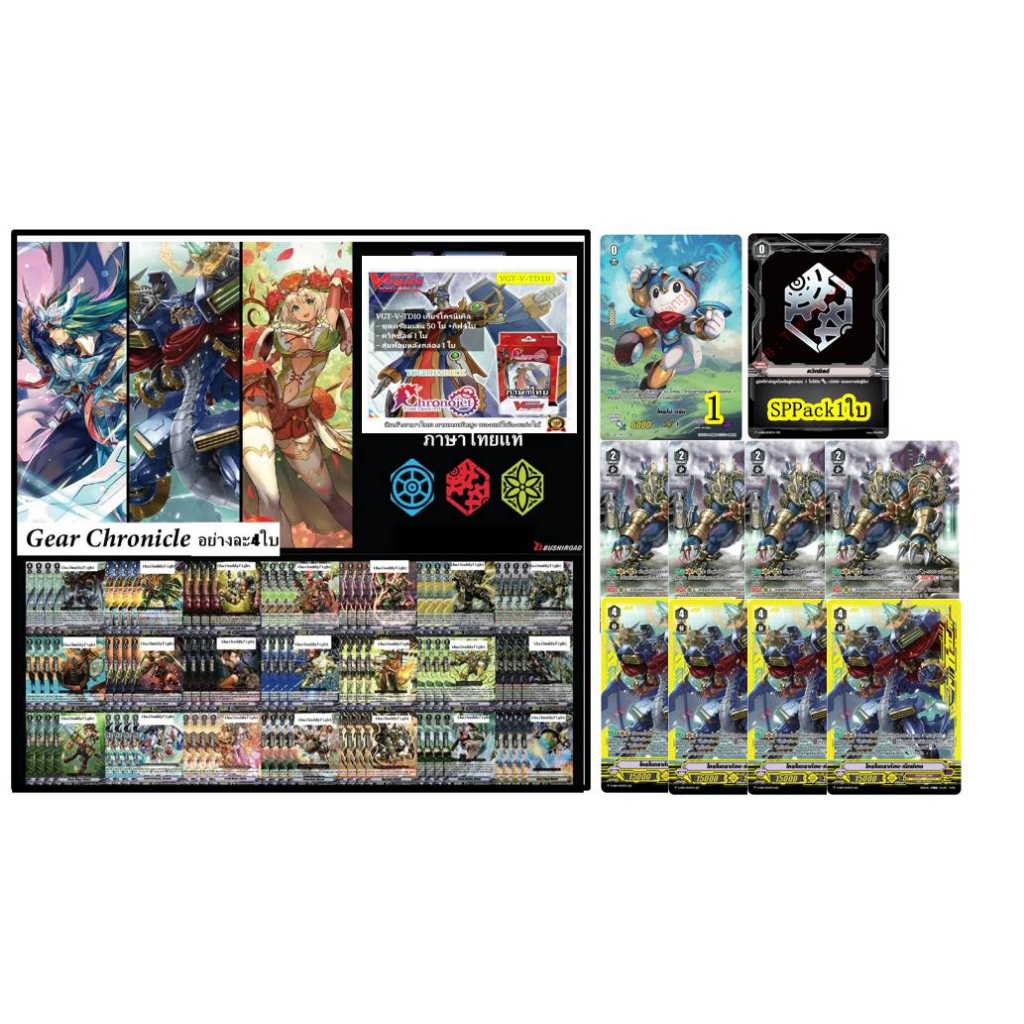 พร้อมส่ง V Extra Booster 14: The Next Stage (V-EB14) เกียร์หรูเปิดยกลัง ...