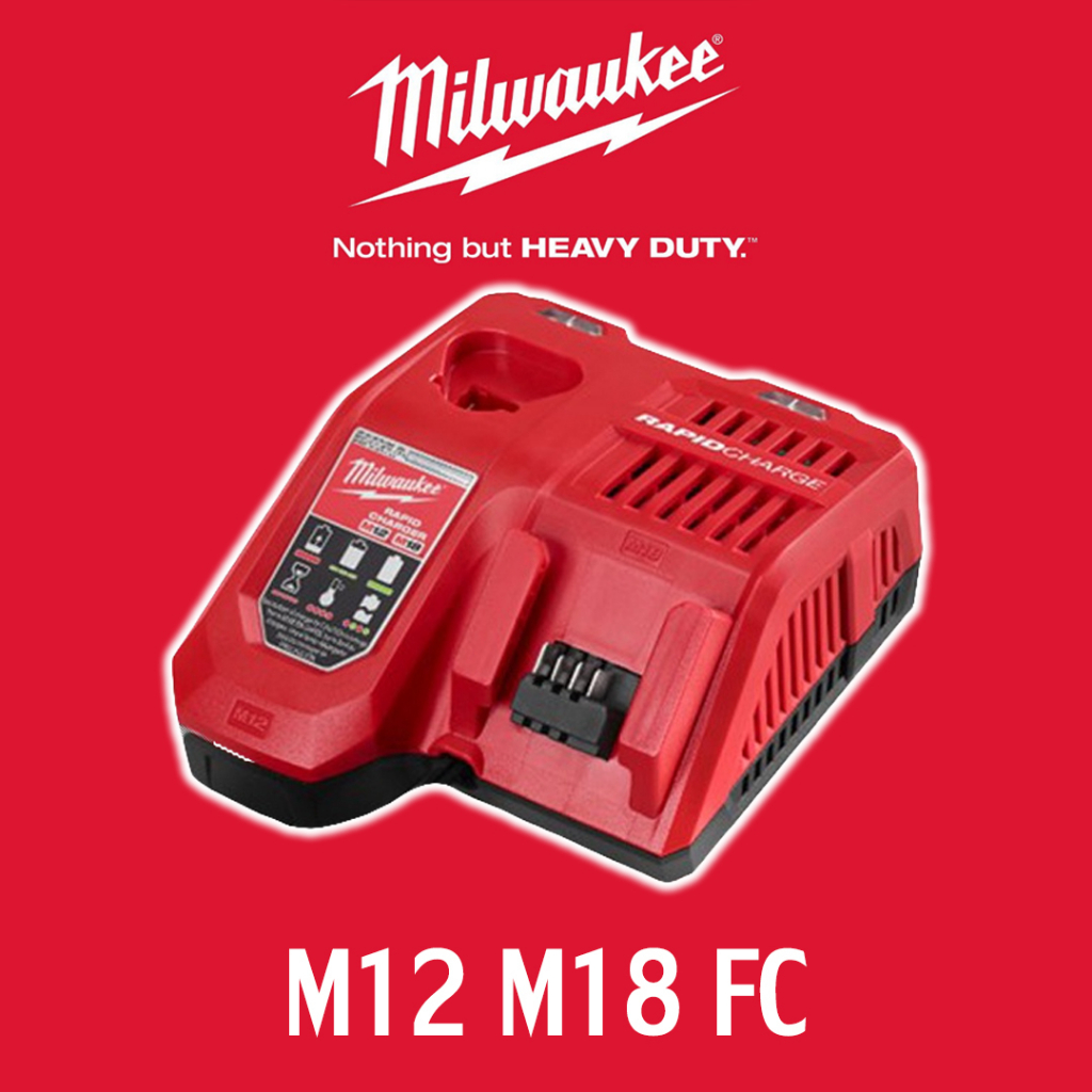 Milwaukee M12-18C,M12-18FC แท่นชาร์จแบตเตอรี่ ชาร์จ 12V และ 18V แบบชาร์จเร็ว RAPID CHARGE ...