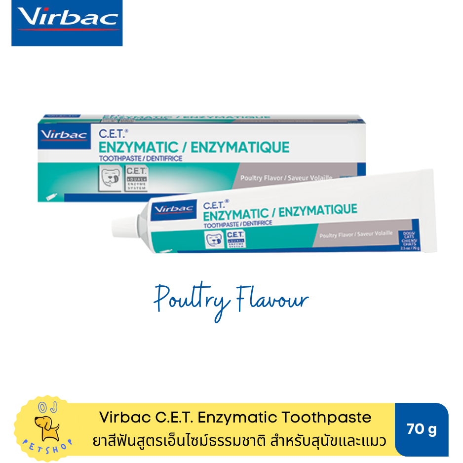 Virbac CET enzymatic toothpaste ยาสีฟันสำหรับสุนัขและแมว | Shopee Thailand