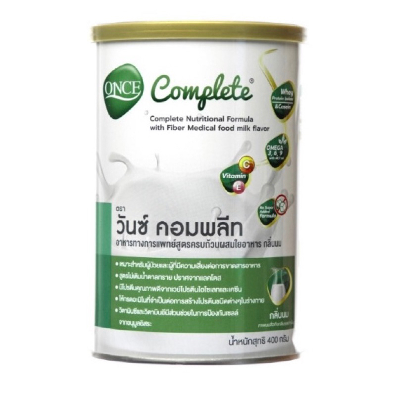 Thai Otsuka Once Complete วันซ์ คอมพลีท ขนาด 400 กรัม อาหารทางการแพทย์ ...