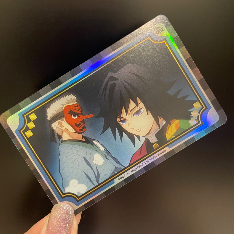 (SS2 No.041-070) Bigga บิ๊กก้า การ์ดพลาสติก ดาบพิฆาตอสูร Demon Slayer ...